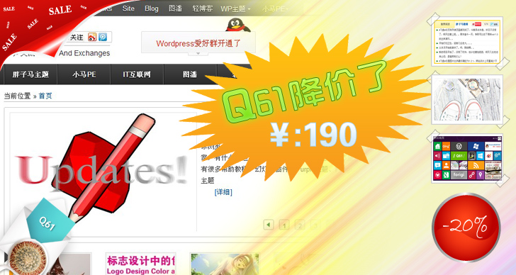 U8SDK——U8Server业务分离部署实践